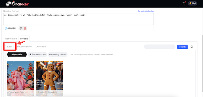 Stable Diffusion LoRA: Complete Tutorial and Training Guide | Shakker AI