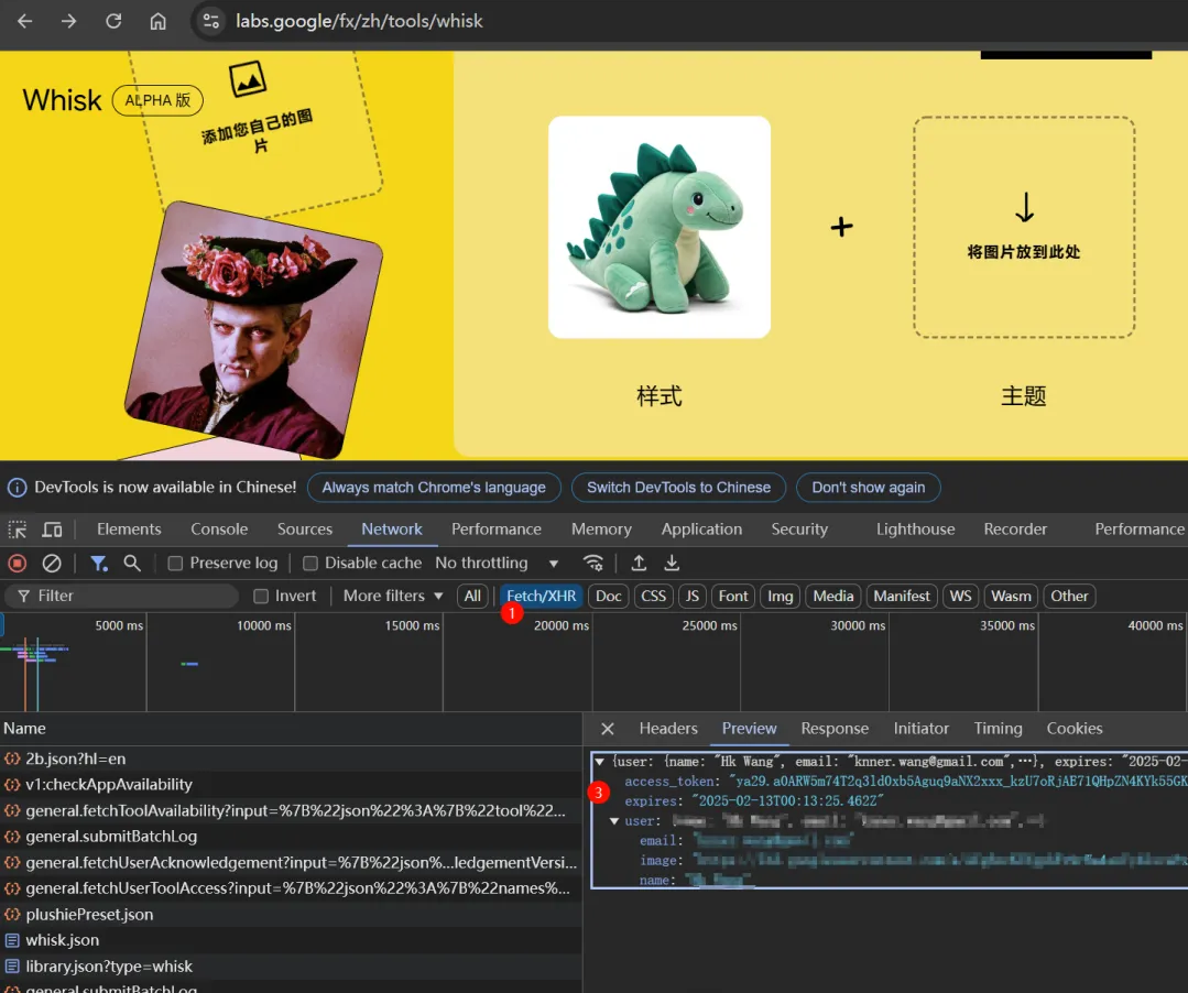 Google Labs, Whisk, ImageFX, Image Blending, and Text-to-Image in ...