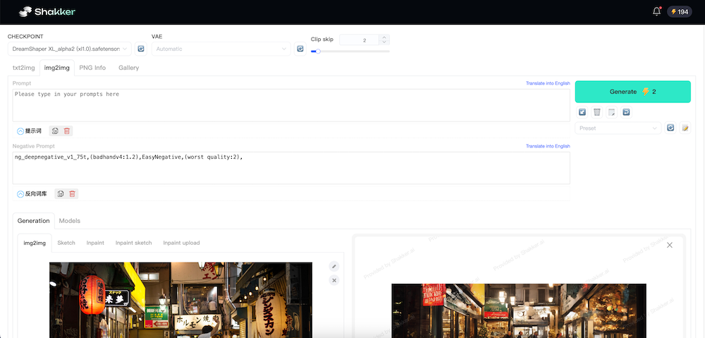 Shakker AI Automatic1111 Outpainting: Enhance Your Images Online | Shakker AI